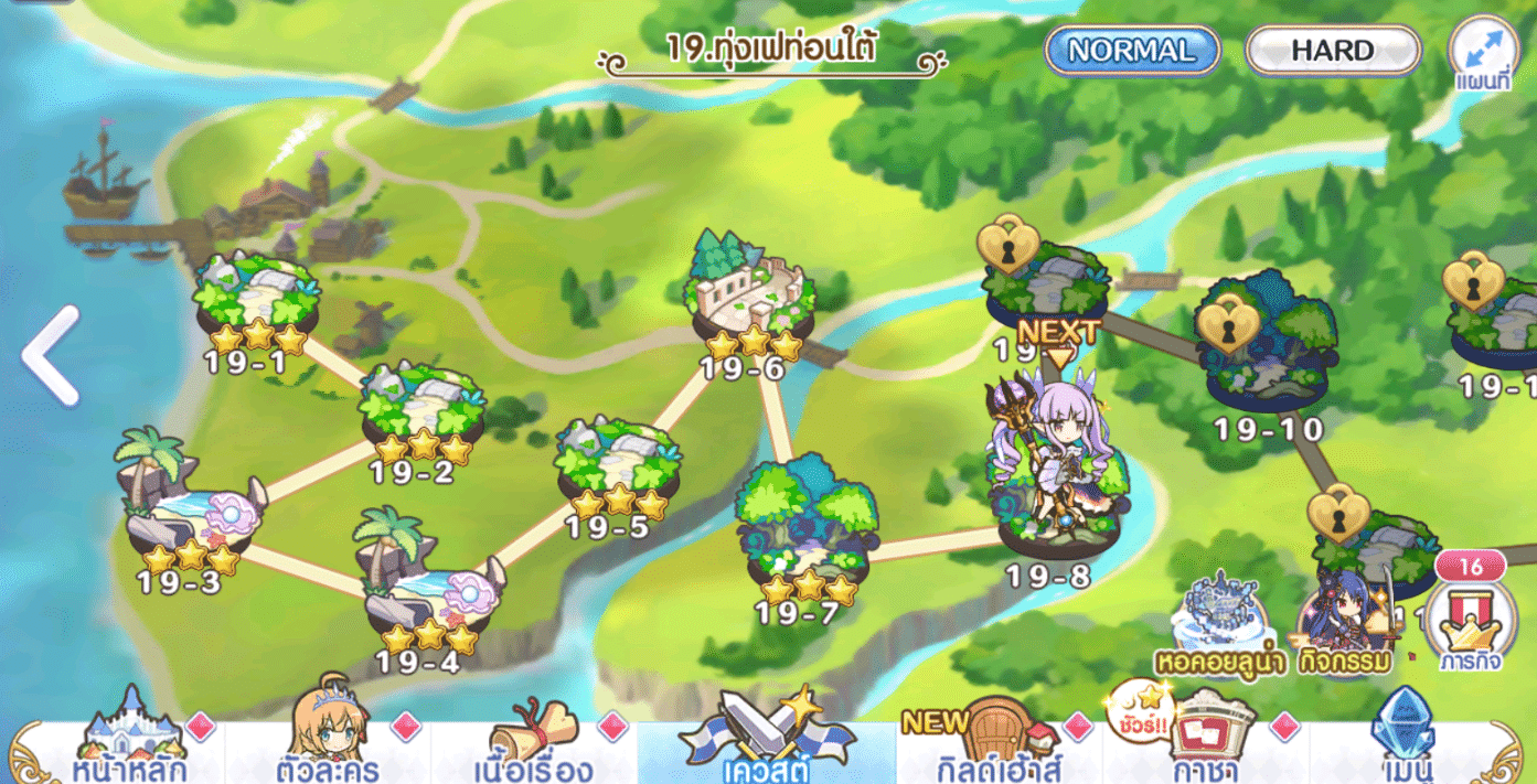 Princess Connect! Re: Dive พบตัวละครลิมิเต็ดคนที่ 2 “ฮิโยริ(ปีใหม่ ...